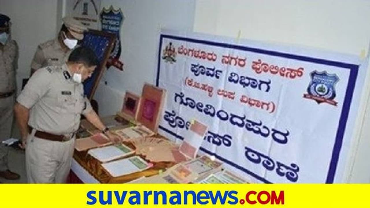 Fake Stamp Paper| ಜ್ಯೂನಿಯರ್‌ ಕರೀಂಲಾಲಾ ತೆಲಗಿ ಬಂಧನ..! | Junior Karim Lala ...