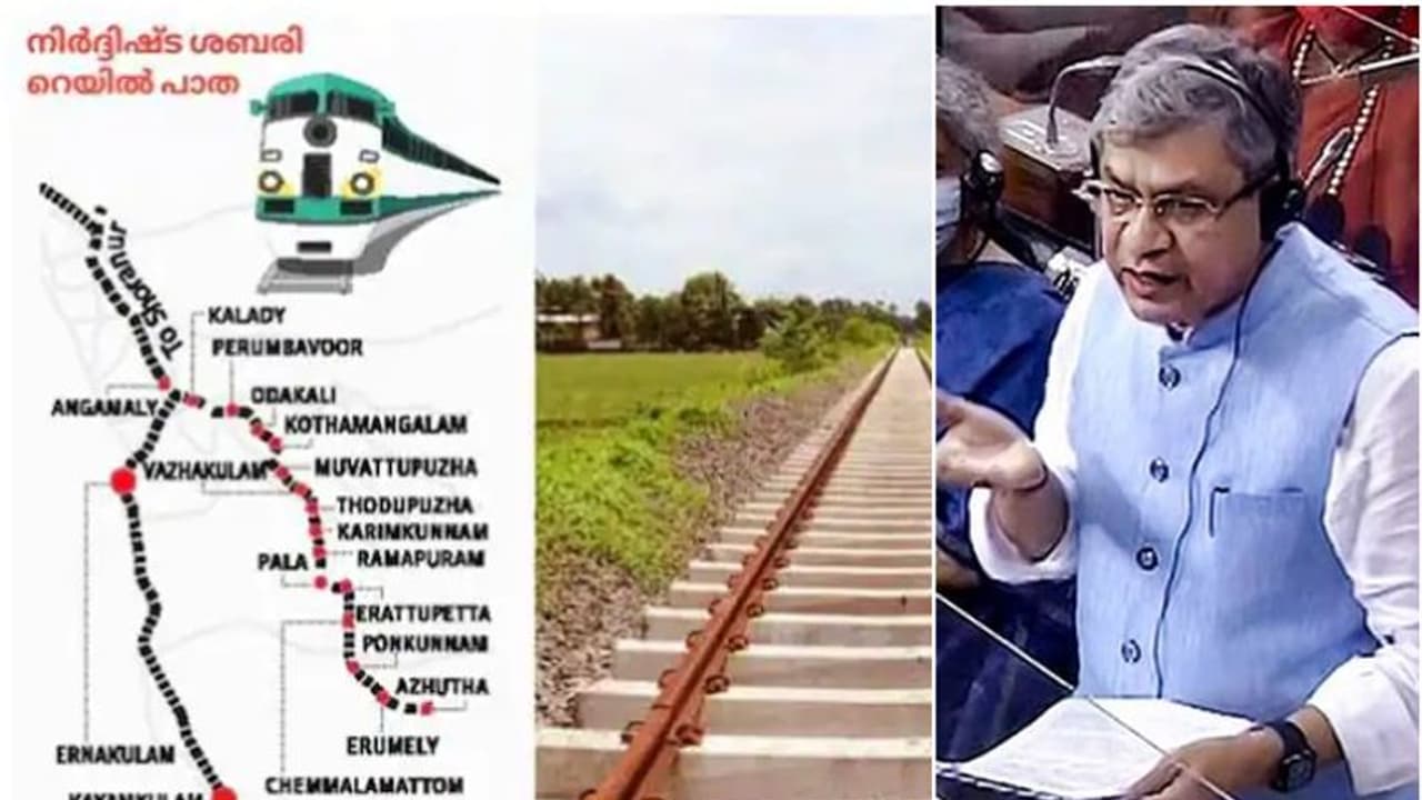 sabari rail : '116 ൽ 70 കി.മിയുടെ എസ്റ്റിമേറ്റ് മാത്രം'; ശബരിപാത ...