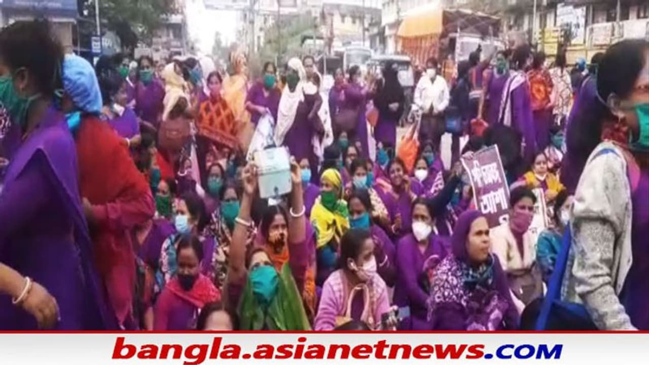 Asha Workers: ১৬ দফা দাবিকে সামনে রেখে জেলায় জেলায় বিক্ষোভ, নতুন বছরে ...