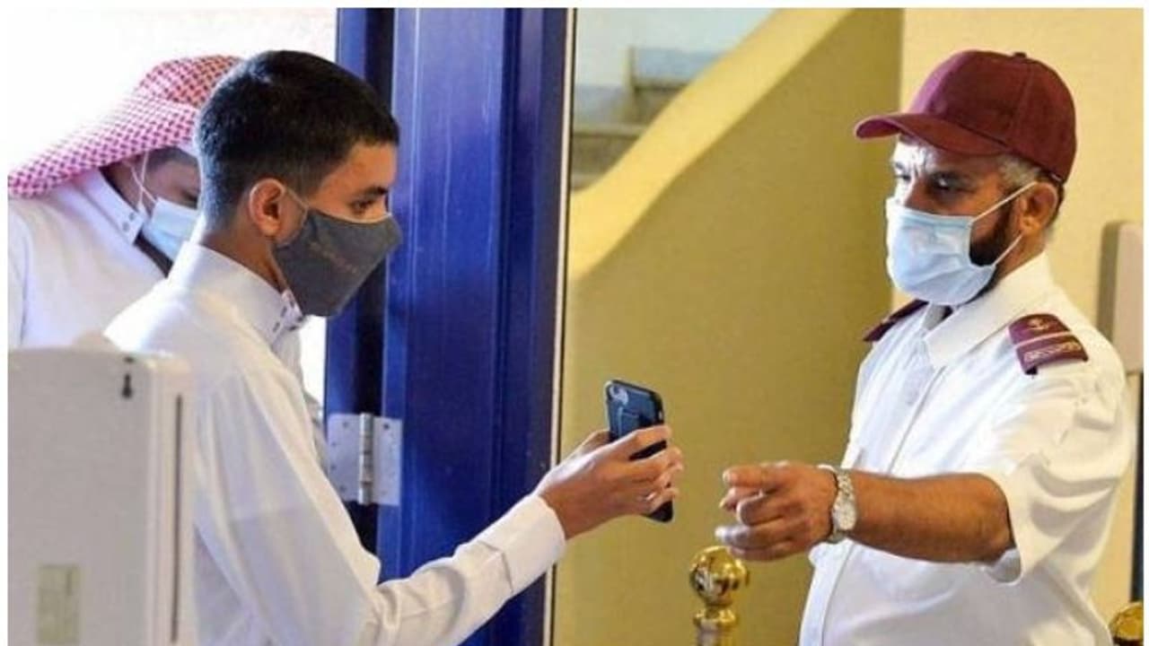 Barcode scanning in Saudi Arabia : സൗദി അറേബ്യയിൽ കടകളിൽ പ്രവേശിക്കാ ...