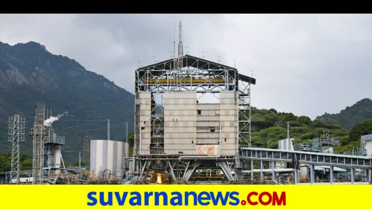 Cryogenic Engine Test: ಮಾನವಸಹಿತ ಗಗನಯಾನದ ಎಂಜಿನ್‌ ಪರೀಕ್ಷೆ ಯಶಸ್ವಿ ...