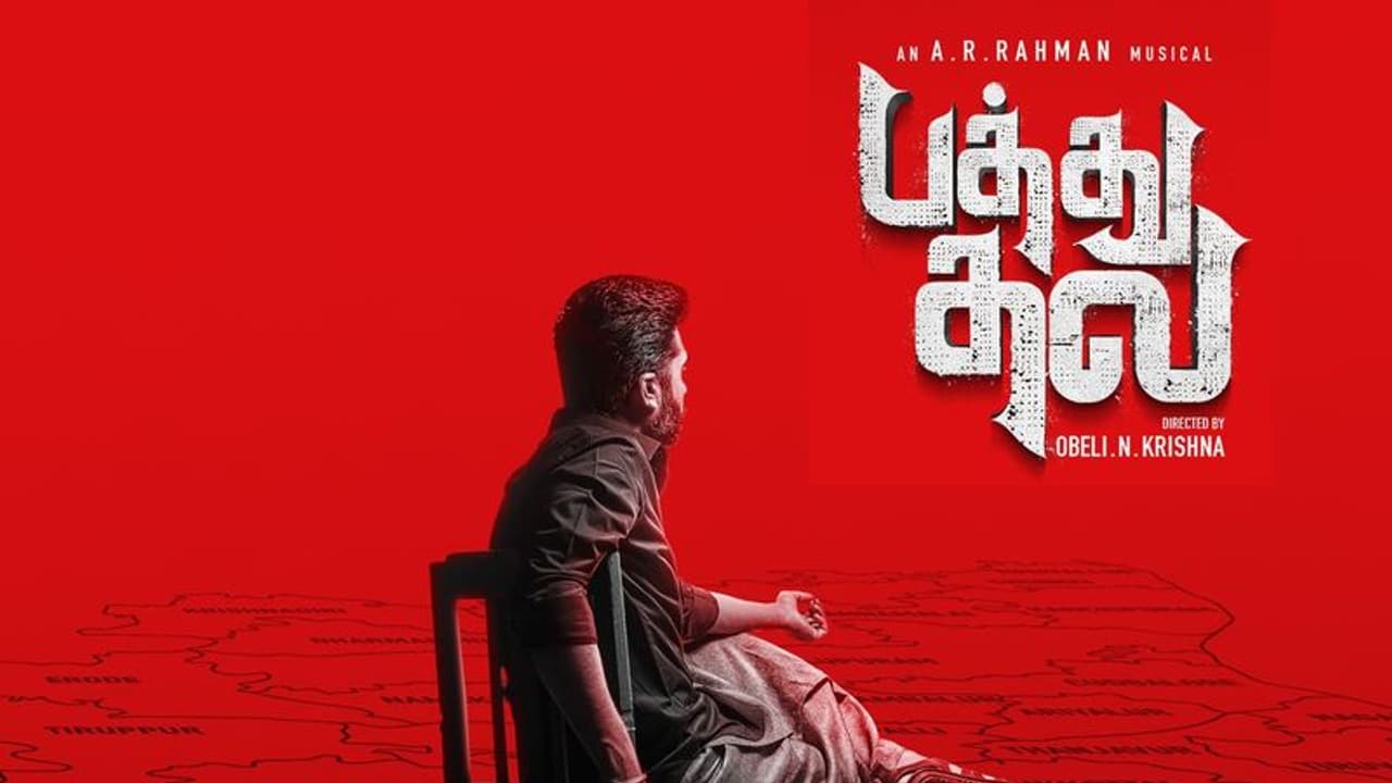 தங்கை.. மருமகளுடன் சிம்பு.. வேற லெவல் கெட்டப்பில்.. வெளியான கிளிஃப்ஸ் ...