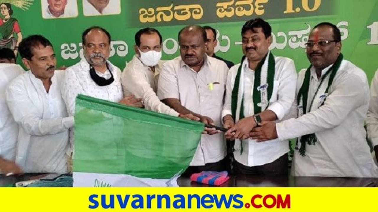 ನೂರಾರು ಬೆಂಬಲಿಗರೊಂದಿಗೆ ಜೆಡಿಎಸ್ ಸೇರಿದ ನಿವೃತ್ತ ಸೈನಿಕ, ಮುಂದಿನ ಚುನಾವಣೆಯ ...