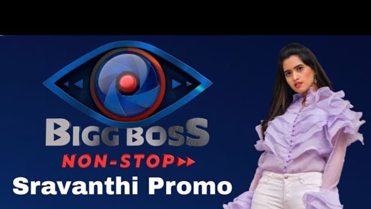 Bigg boss Telugu OTT:లేచిపోయి పెళ్లి చేసుకున్న ఈ కంటెస్టెంట్ కి రెండు ...
