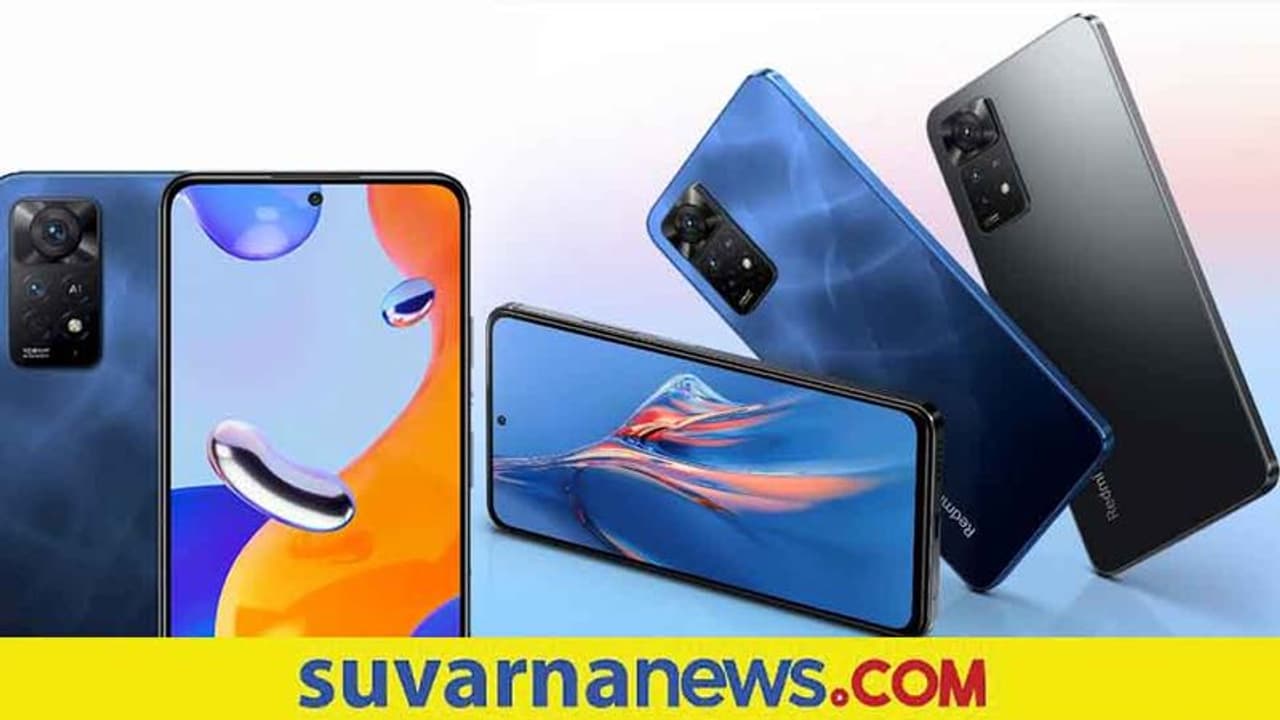 Redmi Note 11E Pro ಲಾಂಚ್, ವಿಶೇಷತೆಗಳೇನು? ಭಾರತದಲ್ಲಿ ಯಾವಾಗ ಬಿಡುಗಡೆ ...