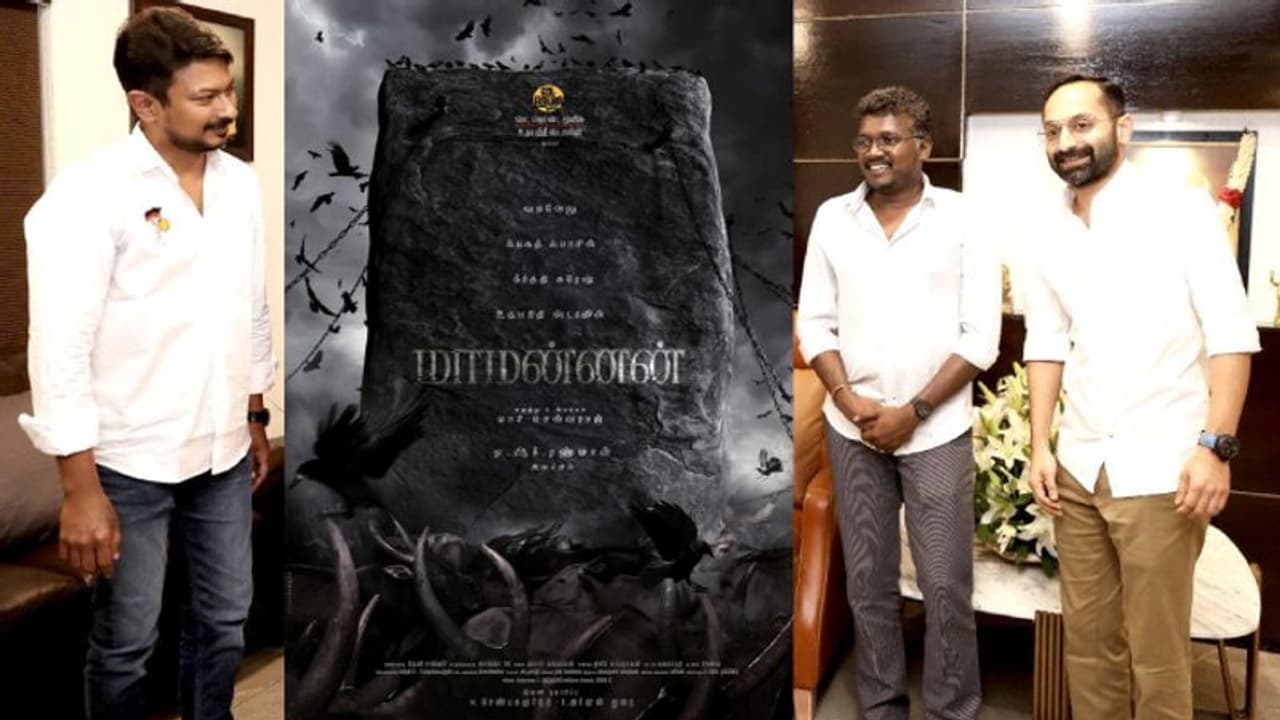 Maamannan movie : உதயநிதியை ‘மாமன்னன்’ ஆக்கிய மாரி செல்வராஜ் ...
