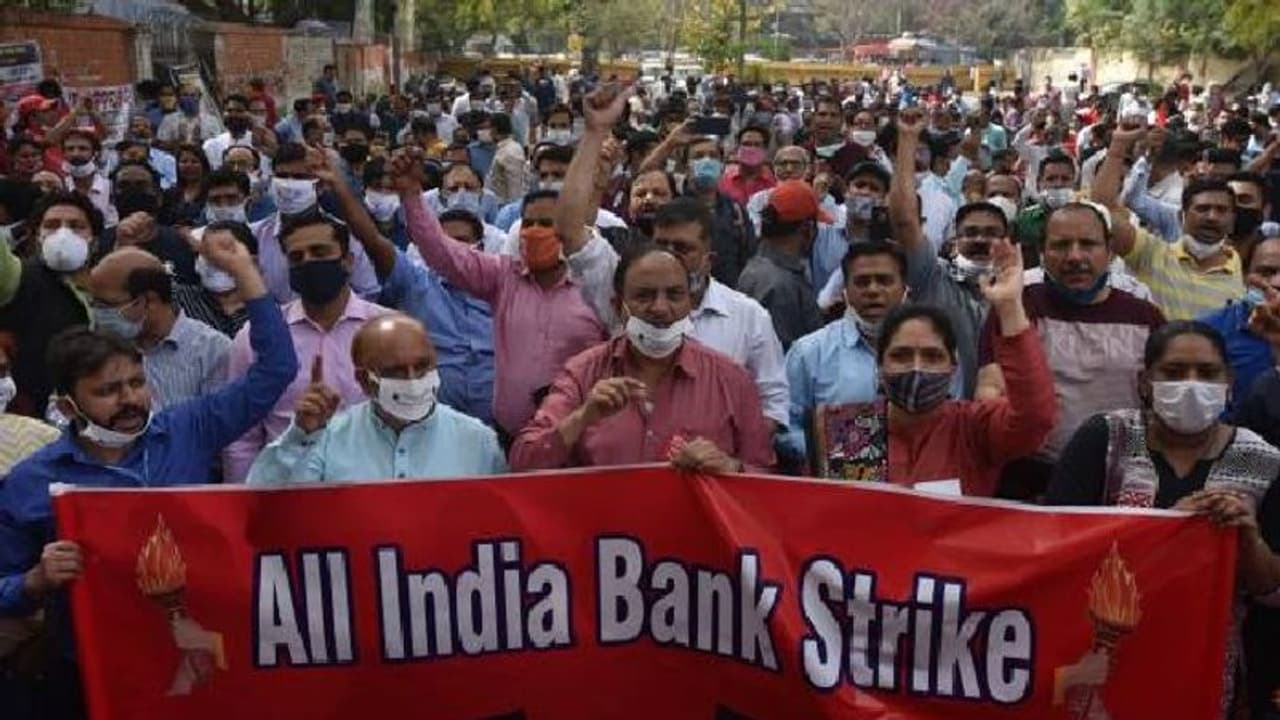 All India Bank Strike: এক টানা ৪ দিন বন্ধ থাকবে ব্যাঙ্ক! সপ্তাহে দুদিন কর্মবিরতি-সহ একাধিক ...