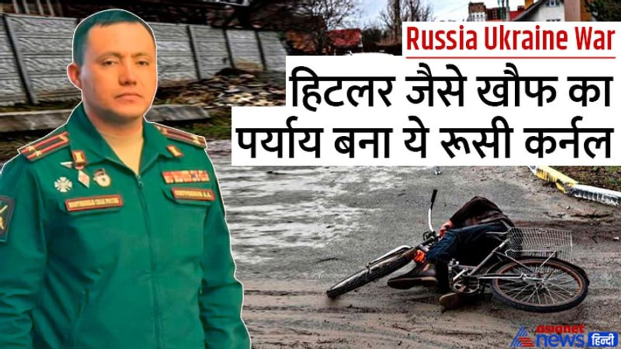 कौन है ये 'बुचर का कसाई' नाम से दुनियाभर में कुख्यात हुआ 40 वर्षीय रूसी ...