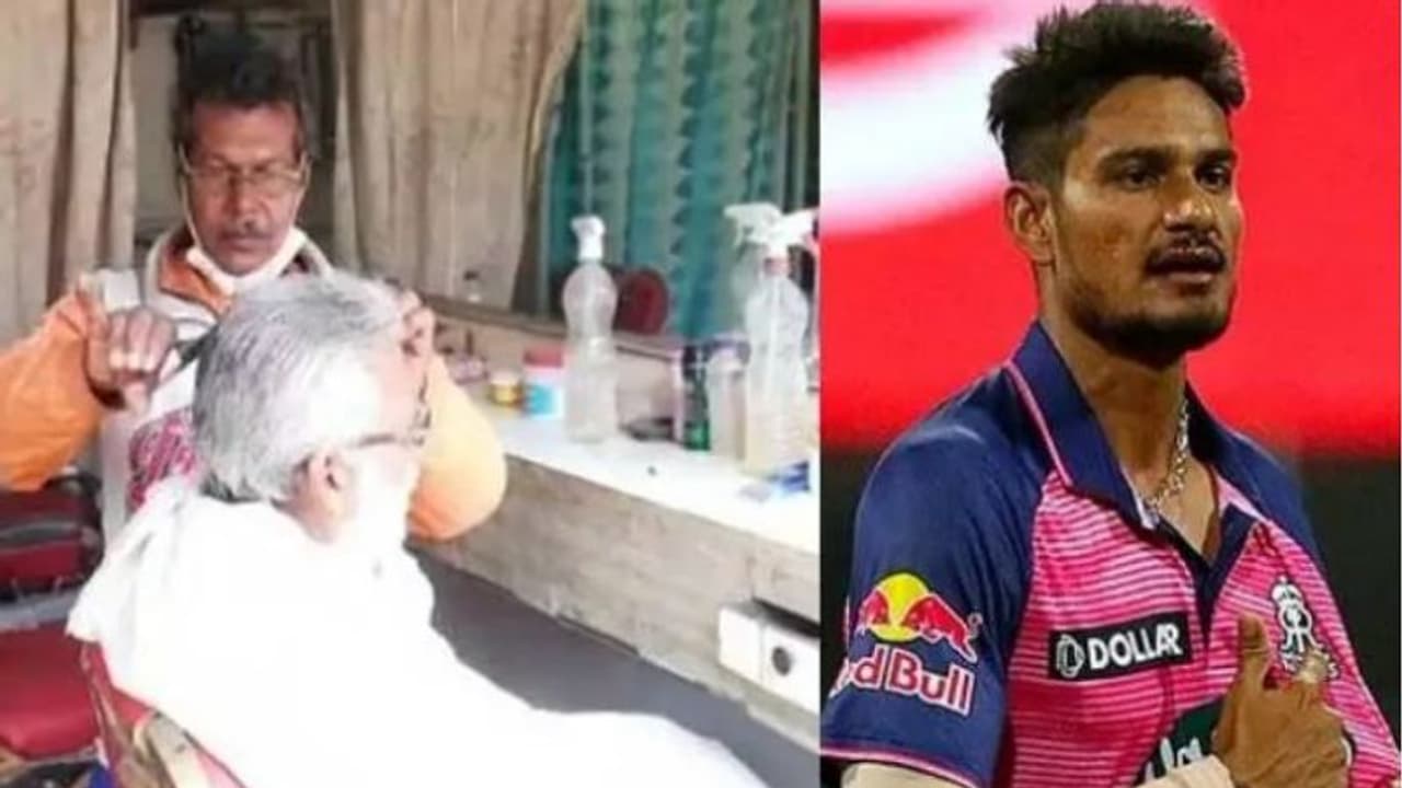 Kuldeep Sen: తండ్రి క్షౌర వృత్తిలో.. కొడుకు రాజస్థాన్ రాయల్స్ మ్యాచ్ ...