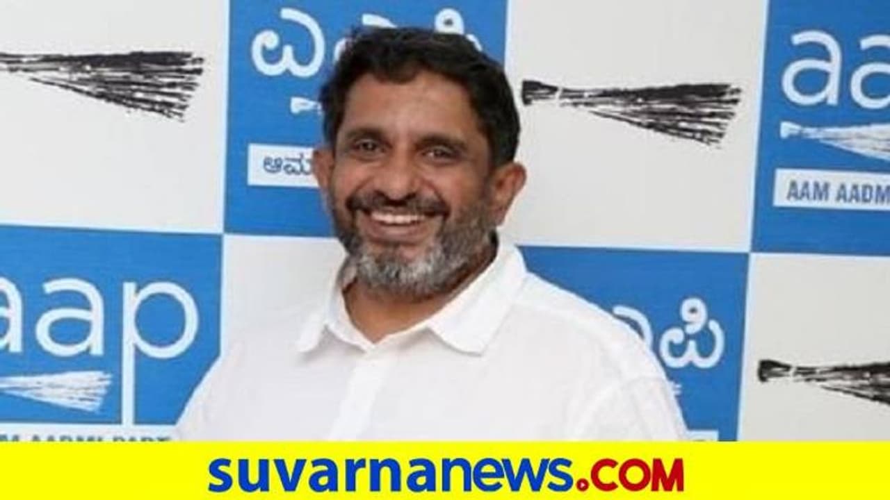 ಸರ್ಕಾರದಿಂದ ತರಾತುರಿಯಲ್ಲಿ ಟೆಂಡರ್‌: ಎಎಪಿ ರಾಜ್ಯಾಧ್ಯಕ್ಷ ಪೃಥ್ವಿರೆಡ್ಡಿ | Aap ...