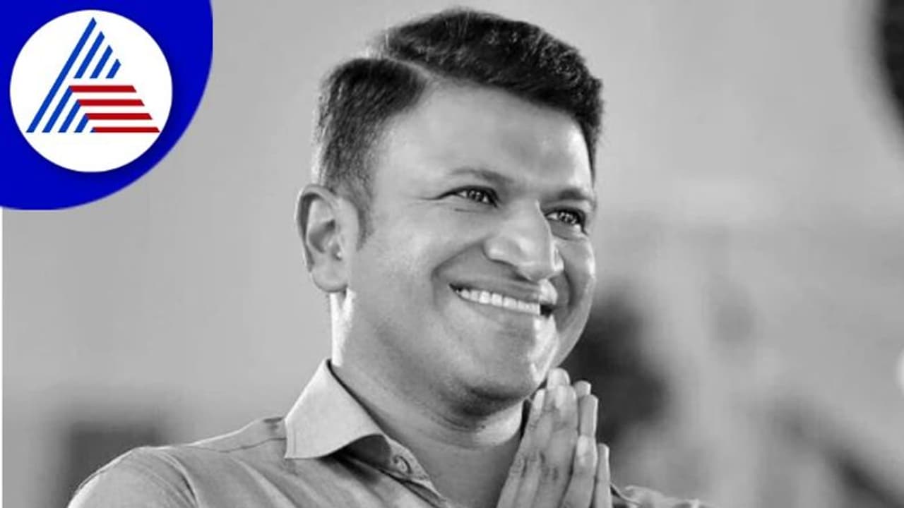 ಪುನೀತ್ ರಾಜ್‌ಕುಮಾರ್ ಜನ್ಮದಿನ ಇನ್ಮುಂದೆ 'ಸ್ಫೂರ್ತಿ ದಿನ'; ಸಿಎಂ ಬೊಮ್ಮಾಯಿ ಘೋಷಣೆ ...