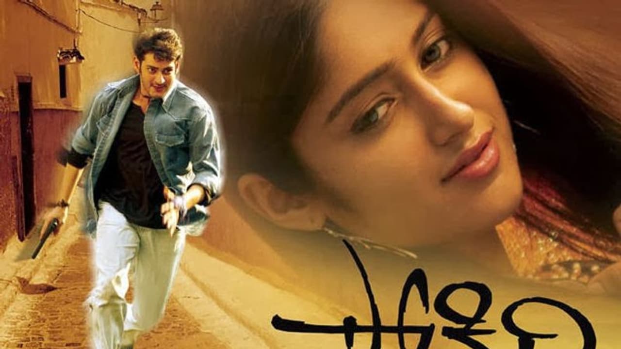 పూరి జగన్నాధ్ కి బాగా నచ్చిన సినిమా డైలాగ్స్ ఏంటో తెలుసా.. పోకిరి కాదట ...