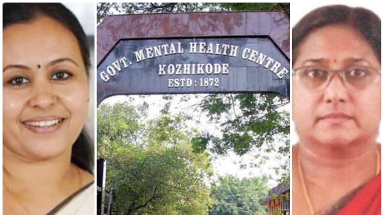കുതിരവട്ടത്തെ ദുരവസ്ഥയ്ക്ക് കാരണക്കാർ ആര്? റിപ്പോർട്ട് നൽകാ ...