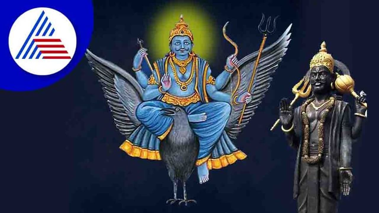 bad habits : எச்சரிக்கை.. உங்களிடம் 'இந்த' பழக்கம் இருக்கா..? சனியின் ...