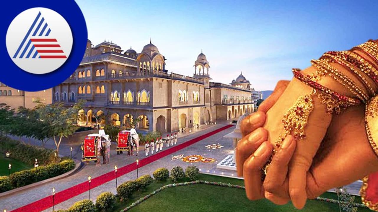Monsoon Wedding: ಬೆಸ್ಟ್ ಡೆಸ್ಟಿನೇಷನ್ ತಾಣಗಳಿವು, ಪ್ಲ್ಯಾನ್ ಮಾಡ್ಕೊಳ್ಳಿ ...