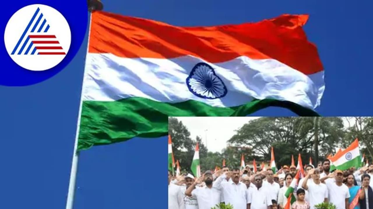ಬೆಳಗಾವಿ ಕೋಟೆಕೆರೆಯಲ್ಲಿ ಬೃಹತ್‌ ಧ್ವಜಾರೋಹಣ | Huge Flag Hoisting At Belagavi ...