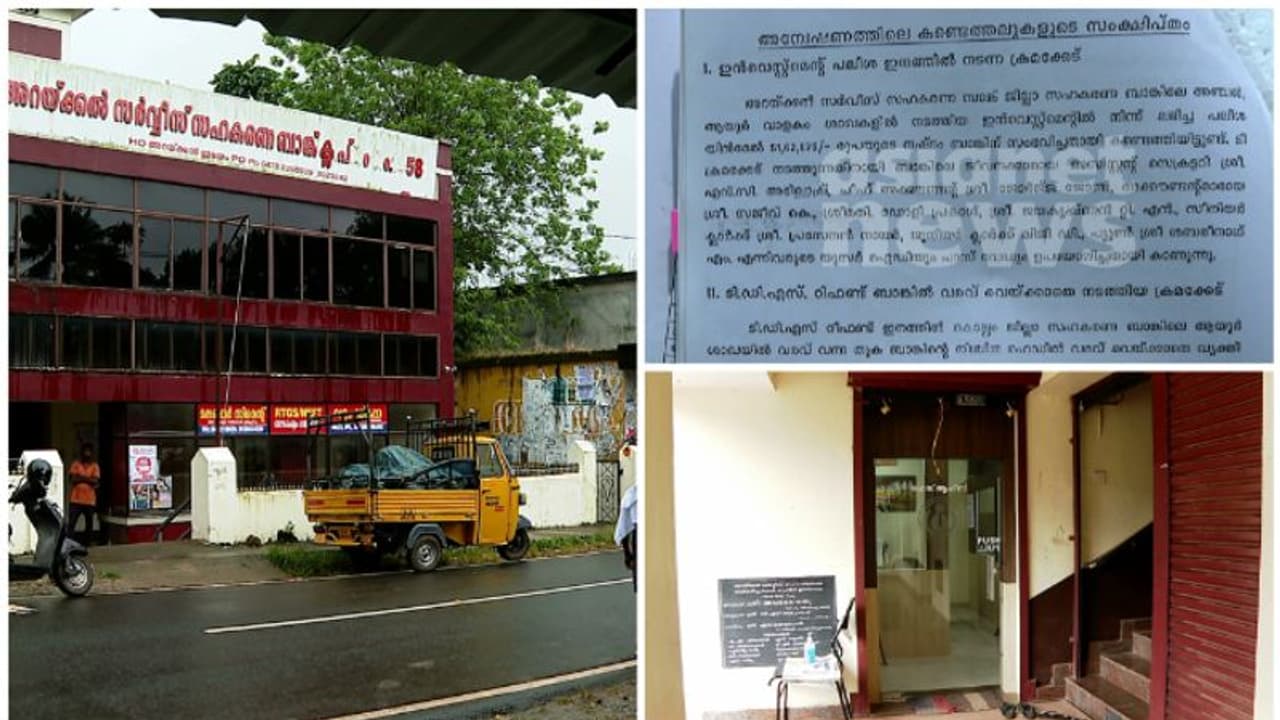 2 തവണസാമ്പത്തിക ക്രമക്കേട് നടത്തി നടപടി നേരിട്ടു, മാനുഷിക പരിഗണനയി ...