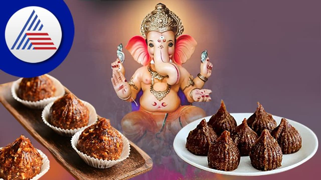 Delicious Modak variations: From chocolate to paan - 7 unique recipes ...