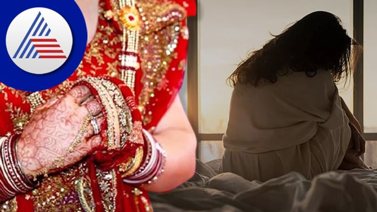 ಇದೆಂಥಾ ಸಂಪ್ರದಾಯ … Virginity testಲ್ಲಿ ಫೇಲ್ ಆದ್ರೆ ವಧುವಿಗೆ ಅಗ್ನಿ ಪರೀಕ್ಷೆ ...