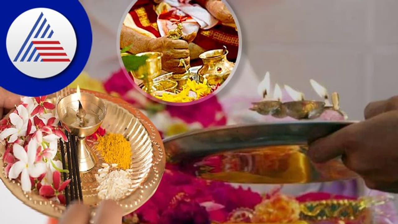 Evening Puja Rules: ನೀವು ಸಂಜೆ ಪೂಜೆ ಮಾಡುವವರಾದರೆ, ಈ ನಿಯಮ ತಪ್ಪಬೇಡಿ! | If You Perform Puja In The ...