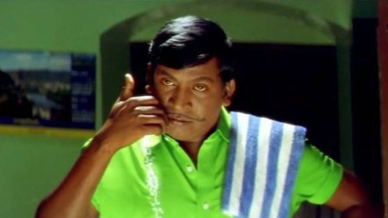 Vadivelu is not the first choice for Winner Movie : வின்னரில் ...