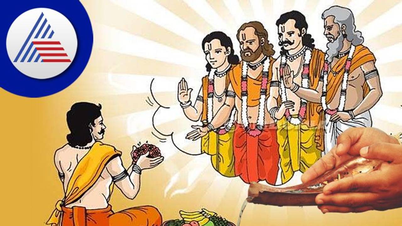 Pitru Paksha: ನಿಮ್ಮ ಮುಂದೆ ಈ ರೂಪದಲ್ಲಿ ಕಾಣಿಸಿಕೊಳ್ತಾರೆ ಪೂರ್ವಜರು | Pitru ...