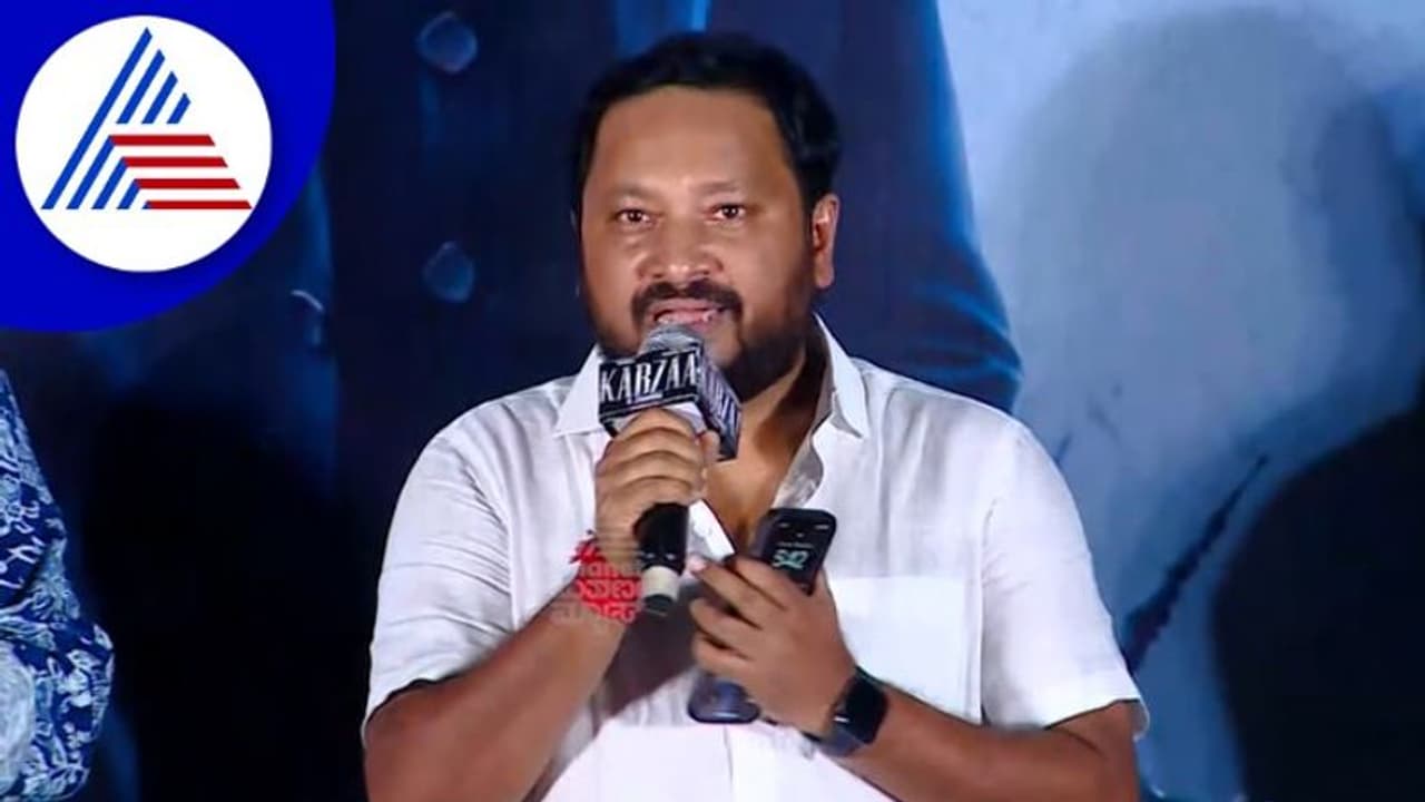 Government ಕಬ್ಜ ಚಿತ್ರಕ್ಕಾಗಿ ಸರ್ಕಾರಕ್ಕೆ 20 ಕೋಟಿ ರೂ. ಟ್ಯಾಕ್ಸ್ ...
