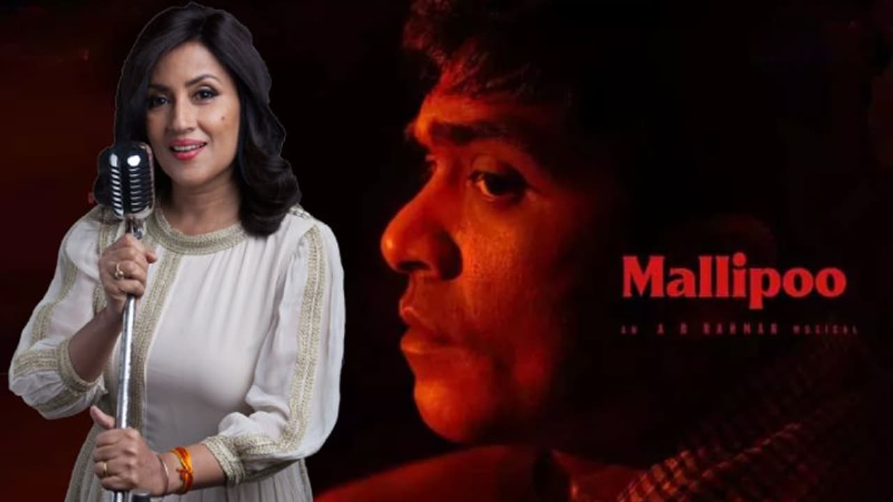 mallipoo song singer madhushree : மனம் கமழும் ‘மல்லிப்பூ’ பாடலுக்கு ...