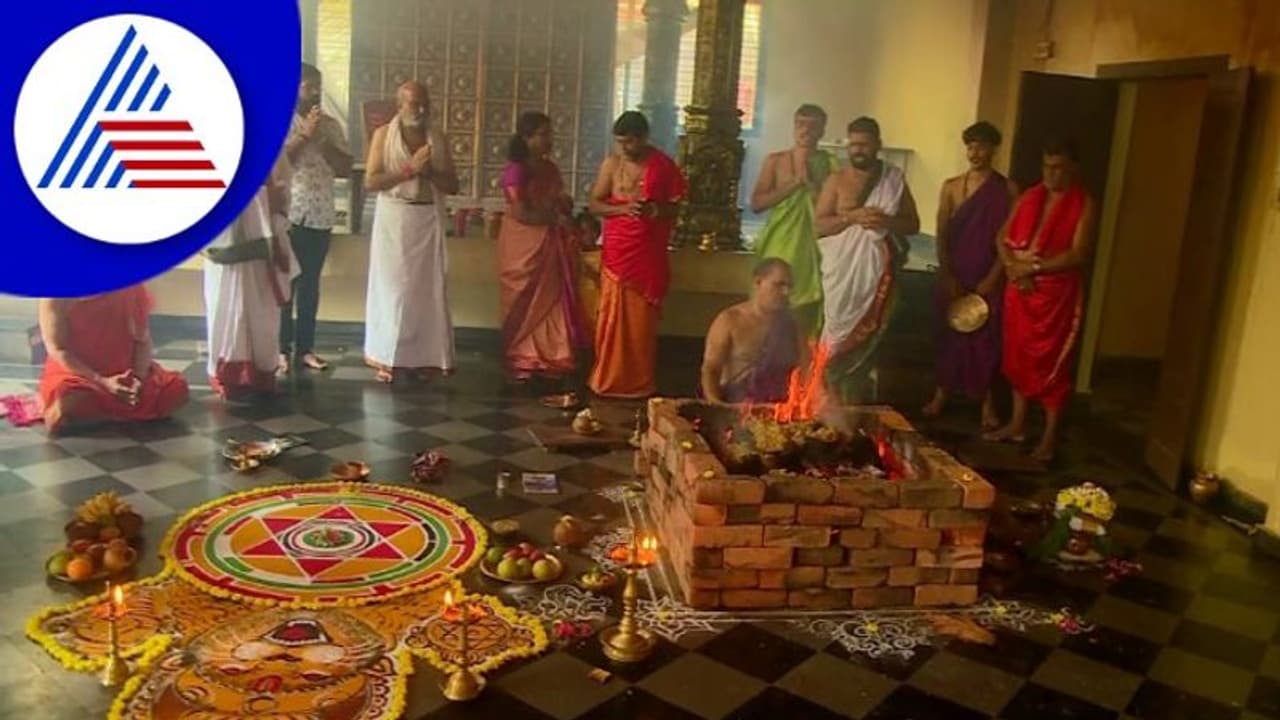 Pramod Muthalik ಶ್ರೇಯೋಭಿವೃದ್ಧಿ ಮತ್ತು ಶತ್ರು ನಾಶಕ್ಕಾಗಿ ಉಡುಪಿಯಲ್ಲಿ ನರಸಿಂಹ ...