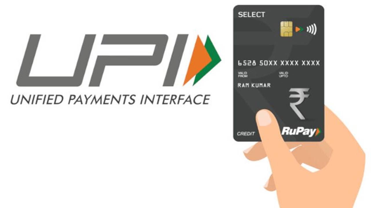 Pay via UPI using RuPay Credit Card on Google Pay—Here’s how | Asianet ...