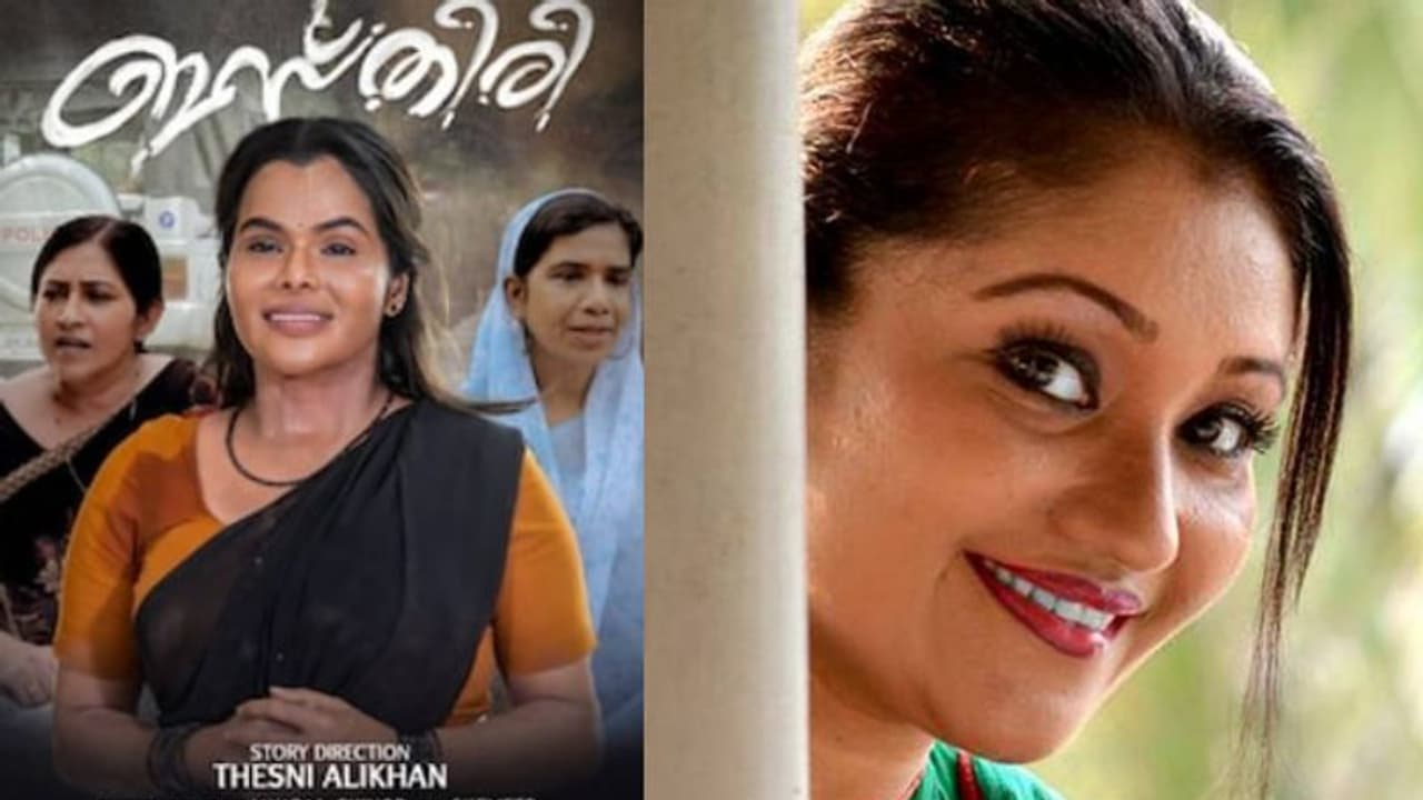 തെസ്‍നി ഖാന്റെ സംവിധാനത്തില്‍ 'ഇസ്‍തിരി', ഹ്രസ്വ ചിത്രം ശ്രദ്ധ നേടുന്നു ...