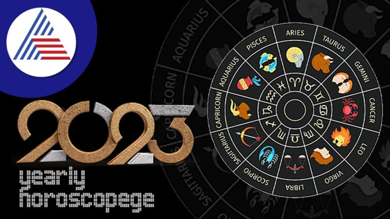 Horoscope 2023: ಹೊಸ ವರ್ಷ ನಿಮ್ಮ ರಾಶಿಗೆ ಅದೃಷ್ಟ ತರಲಿದೆಯೇ? | Yearly ...