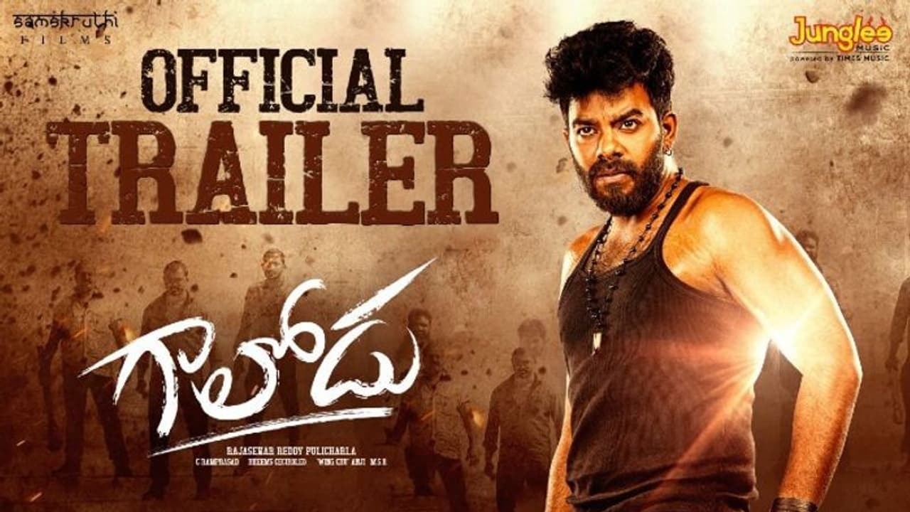 Gaalodu Trailer : సుడిగాలి సుధీర్ మాస్ అవతార్.. ‘గాలోడు’ ట్రైలర్ రిలీజ్ ...