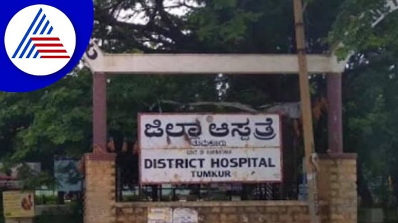 ಬಾಣಂತಿ, ಮಕ್ಕಳ ಸಾವು ಕೇಸ್‌: ವೈದ್ಯ ಸಂಘಕ್ಕೆ ಡಾ.ಉಷಾ ಪತ್ರ | Mother And ...