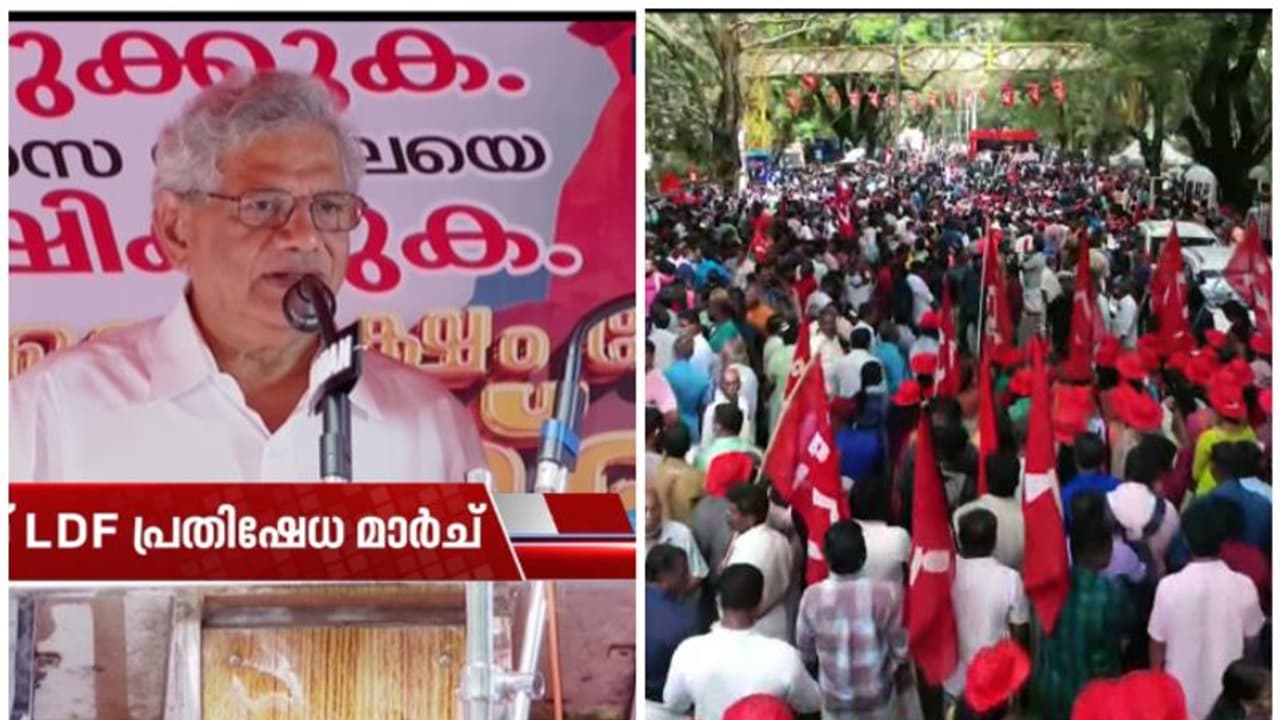 LDF Raj Bhavan march updates. 'ഇത് ഇന്ത്യക്ക് വേണ്ടിയുള്ള പോരാട്ടം ...