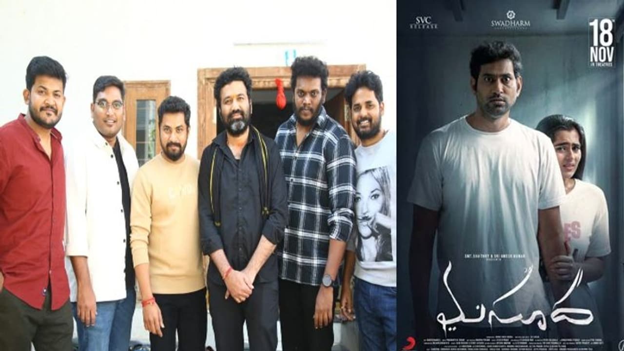 టాలీవుడ్ యంగ్ డైరెక్టర్స్ ను మెప్పించిన ‘మసూద’.. దిల్ రాజ్ రిలీజ్ ...