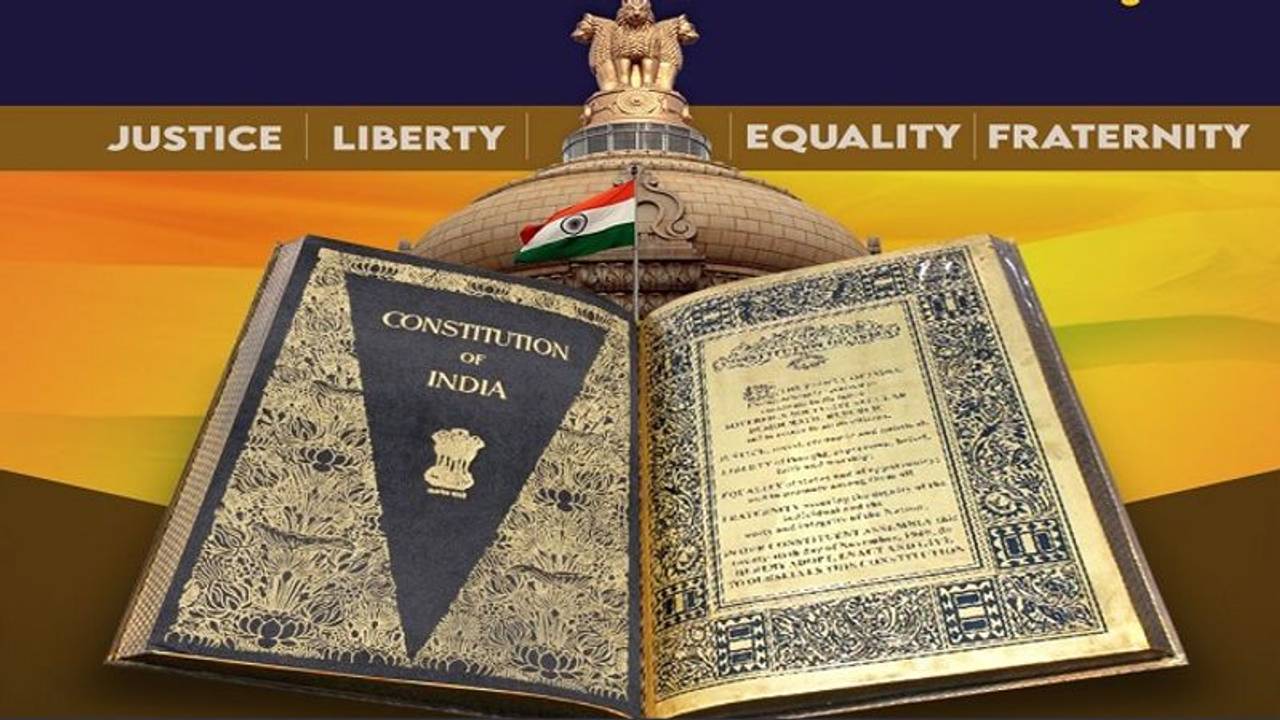 Republic Day 2025: 7 Interesting Facts about the Constitution of India ...