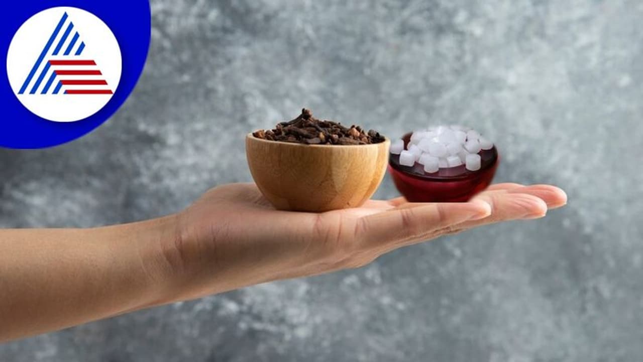 clove remedy for prosperity : Astro Tips : குறையாத செல்வத்திற்கு ...