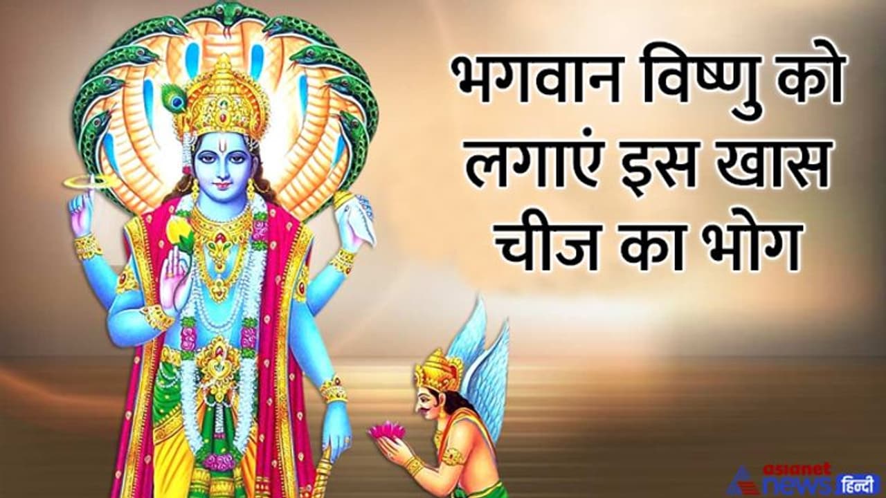 Aghan Purnima 2022: 8 दिसंबर को पूर्णिमा पर करें ये 5 काम, दूर होंगे ...