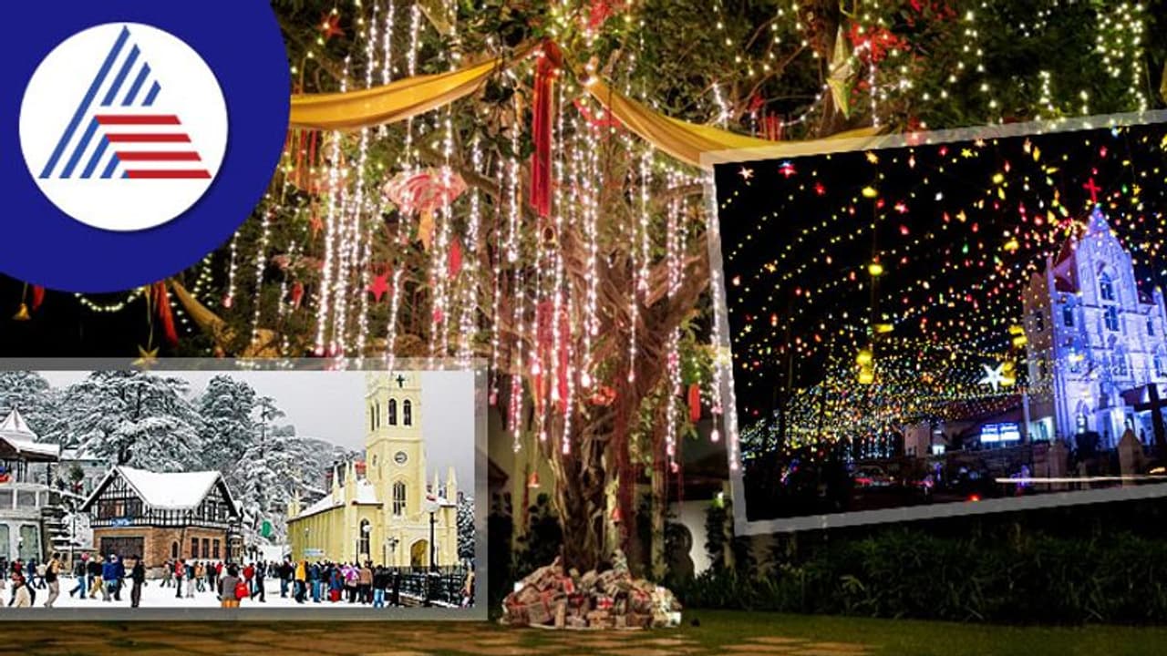 ಭಾರತದ ಈ ಸ್ಥಳಗಳ Christmas celebration ಪ್ರಪಂಚದಾದ್ಯಂತ ಫೇಮಸ್ | Best Places ...