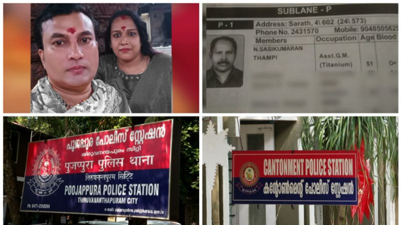 ടൈറ്റാനിയം ജോലി തട്ടിപ്പ്: ഇടനിലക്കാരി ദിവ്യാജ്യോതിയുടെ വീട്ടിൽ നിന്ന് ...