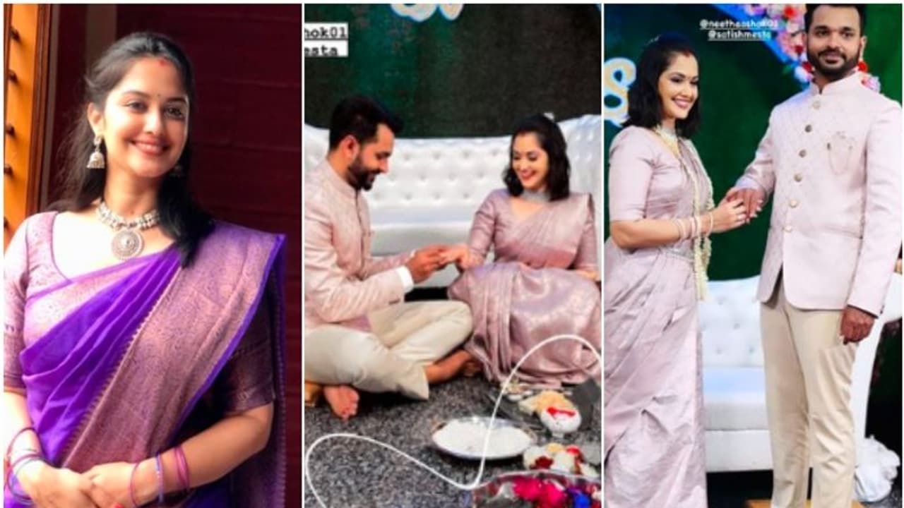 ದಾಂಪತ್ಯಕ್ಕೆ ಕಾಲಿಡಲು ಸಜ್ಜಾದ 'ವಿಕ್ರಾಂತ್ ರೋಣ' ನಟಿ ನೀತಾ ಅಶೋಕ್; ನಿಶ್ಚಿತಾರ್ಥ ...