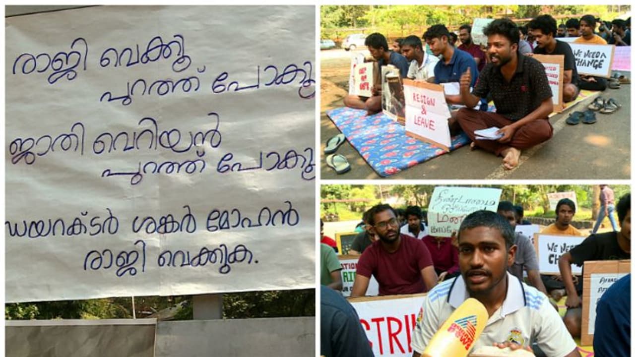 കെ ആർ നാരായണൻ ഇൻസ്റ്റിറ്റ്യൂട്ട് ഡയറക്ടറുടെ താല്ക്കാലിക ചുമതല ഷിബു ...