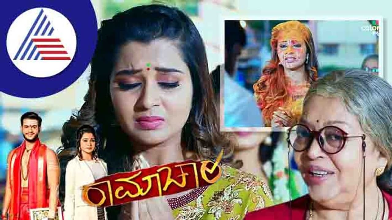 Ramachari Serial: ಶೈಲೂನ ದೇವ್ರೇ ಕಾಪಾಡಿದ, ರಾಮಾಚಾರಿಯನ್ನು ಮದುವೆ ಆಗಲು ಅಜ್ಜಿಯ ...