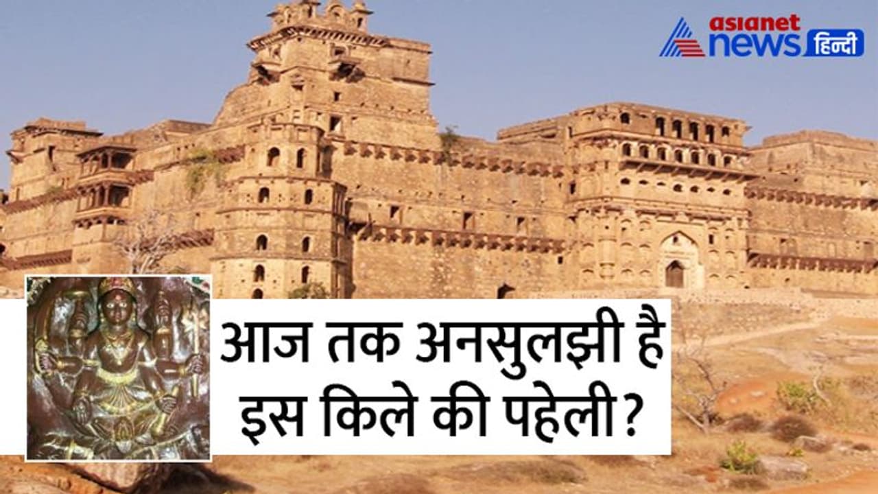 Khet Singh Khangar Jayanti 2022: इस किले में है देवी गजानन का प्राचीन ...