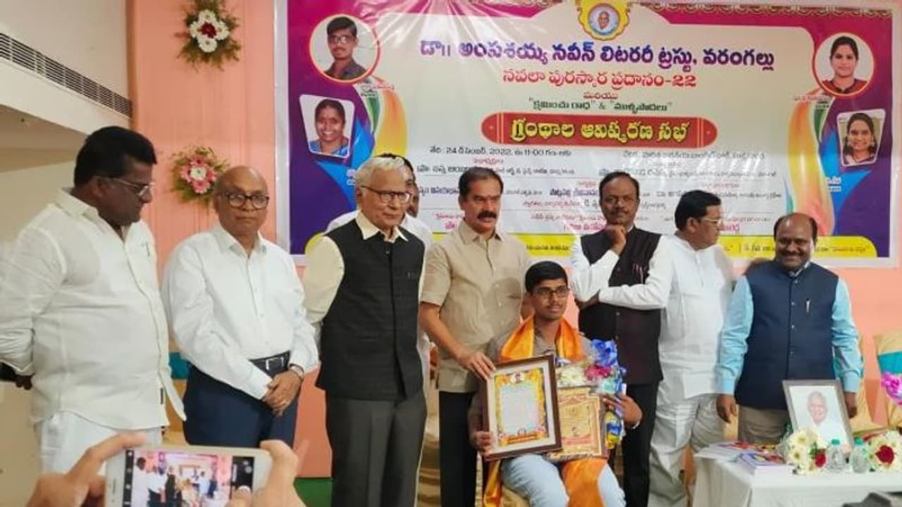 నర్రా ప్రవీణ్ రెడ్డి పొత్తి నవలకు... ప్రతిష్టాత్మక అంపశయ్య నవీన్ 2021 ...