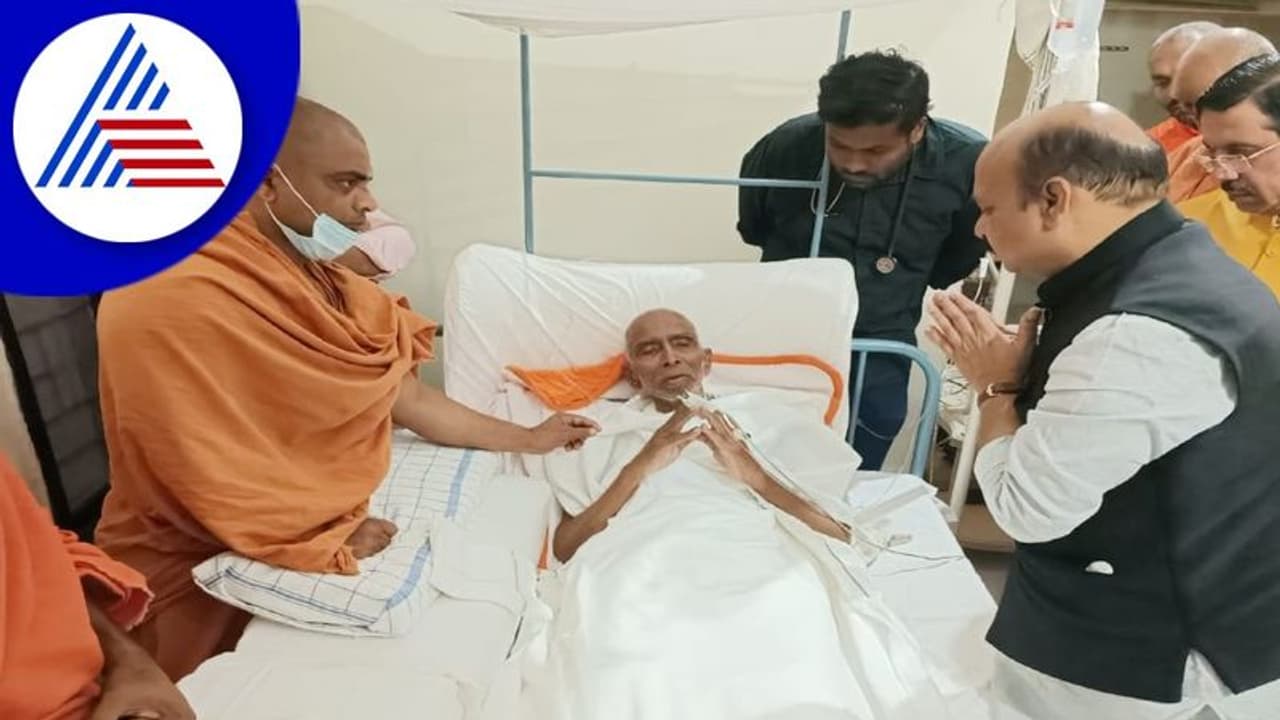 Vijayapura: ನಡೆದಾಡುವ ದೇವರು ಸಿದ್ದೇಶ್ವರ ಶ್ರೀಗಳ ಆರೋಗ್ಯ ಸ್ಥಿರ: ಸಿಎಂ ಆಗಮನ ...