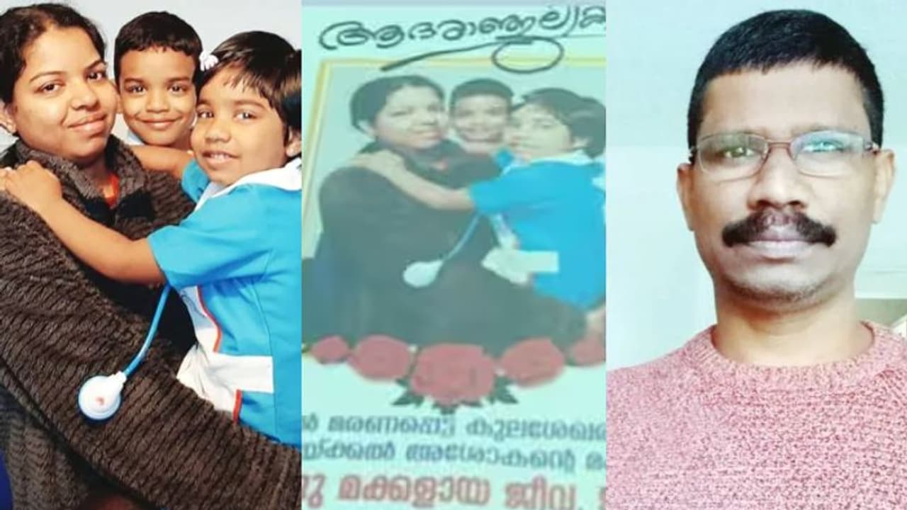 'എന്തിനവനിത് ചെയ്തു, പരമാവധി ശിക്ഷ കിട്ടണം'; കണ്ണീരോടെ അഞ്ജുവിന്‍റെ ...