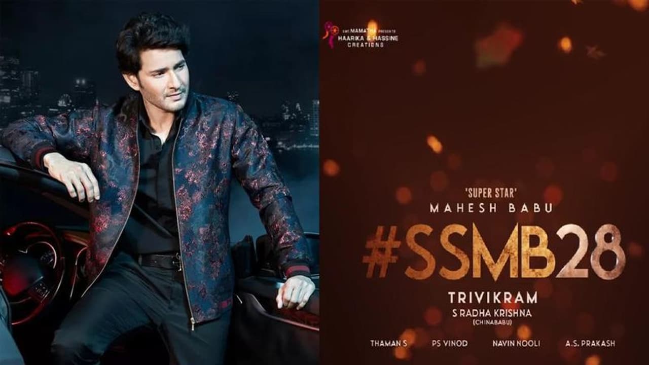 SSMB 28 Title: మహేష్ బాబు మూవీకి ఇలాంటి టైటిలా? ఫ్యాన్స్ గగ్గోలు ...