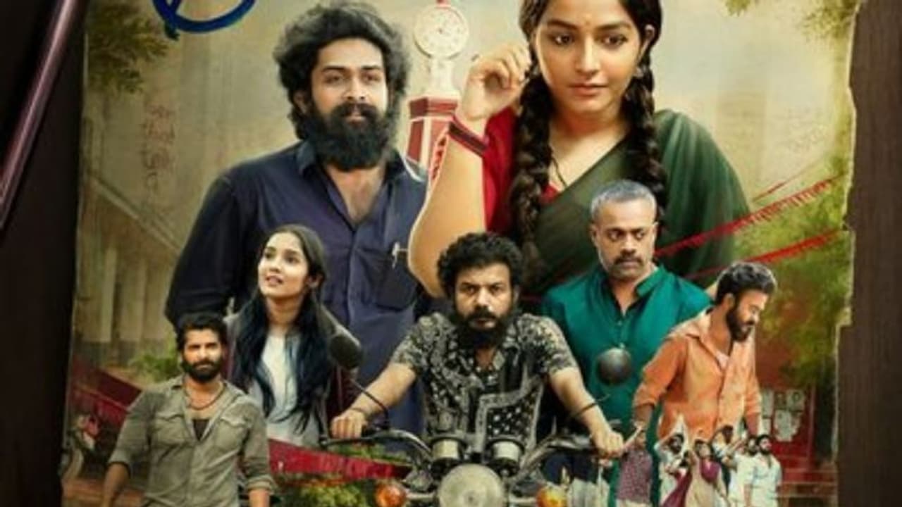 ശ്രീനാഥ് ഭാസിയുടെ 'ലവ്‍ഫുളി യുവേഴ്സ് വേദ'; കലാലയ ഓർമ്മകളിൽ രണ്ടാം ...